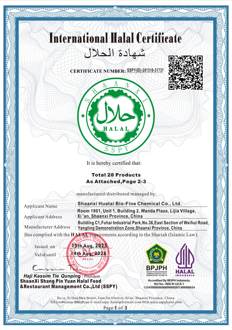 Qualification Certificate | Shaanxi Huatai Bio-Fine Chemical Co., Ltd.